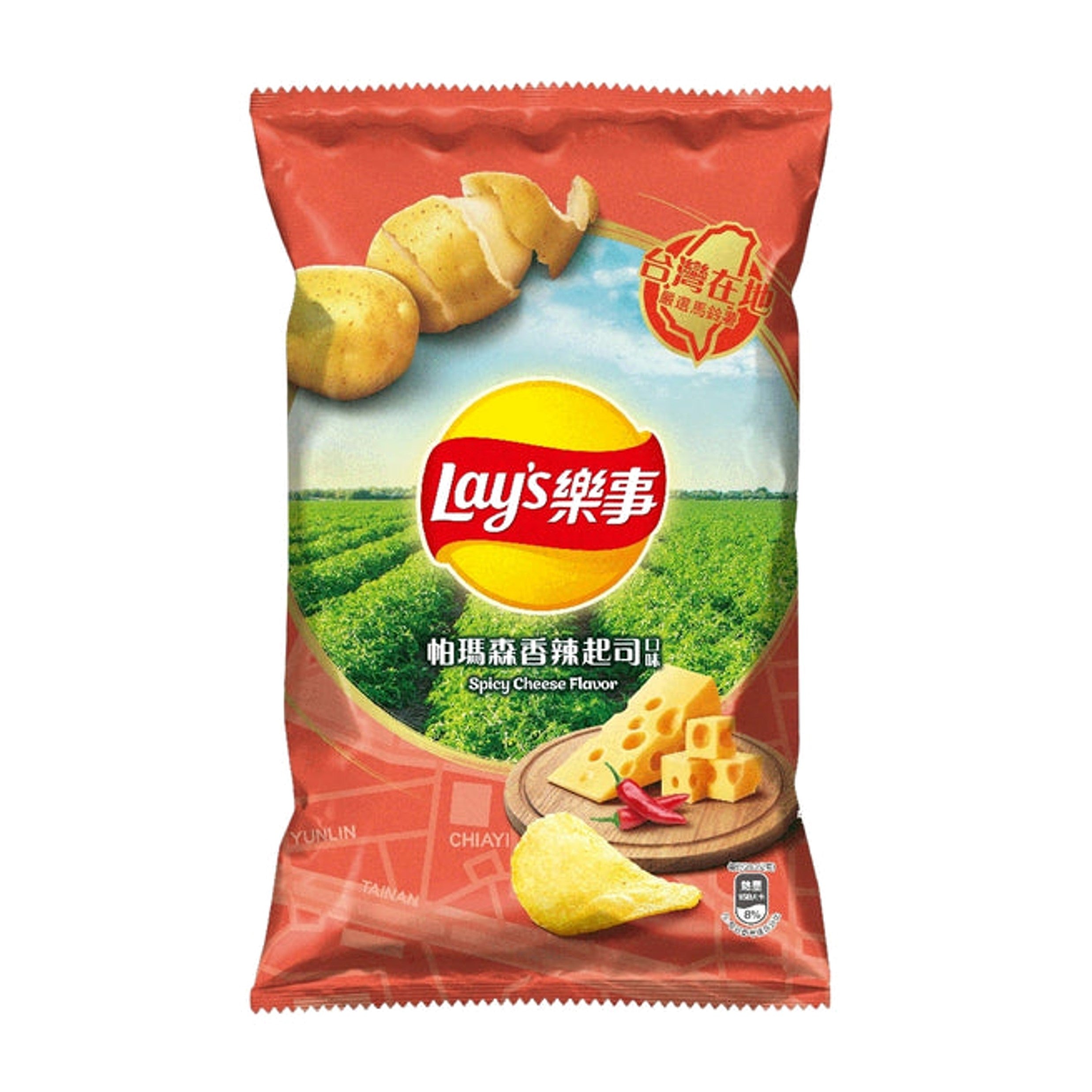 Lays Spicy cheese flavor Potato chips 59.5g TAIWAN – Exotic Snack Guys Licensee Ordering Portal